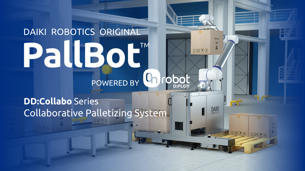 DAIKI ROBOTICS アーカイブ - 大喜産業株式会社